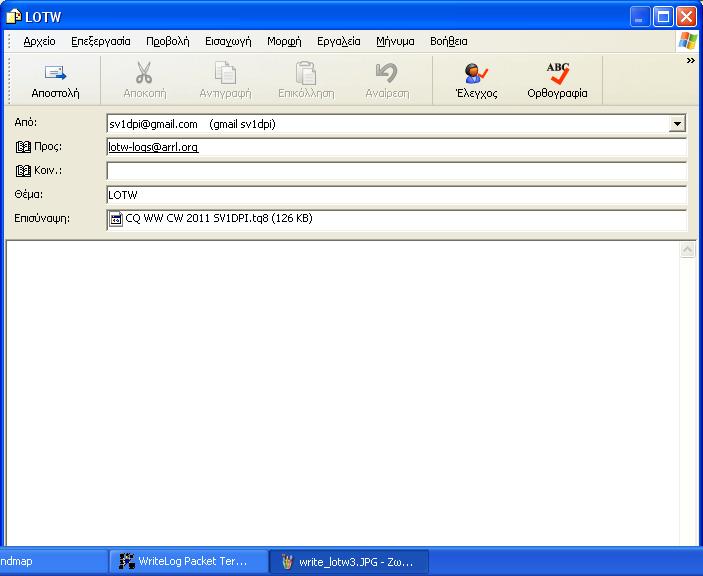 LotW και Writelog - SZ1A